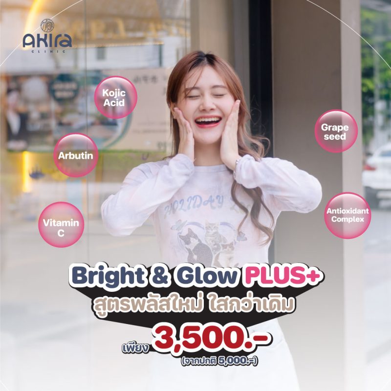 IV Drip สูตร Bright & Glow PLUS - Akira Clinic - Sukumvit 24